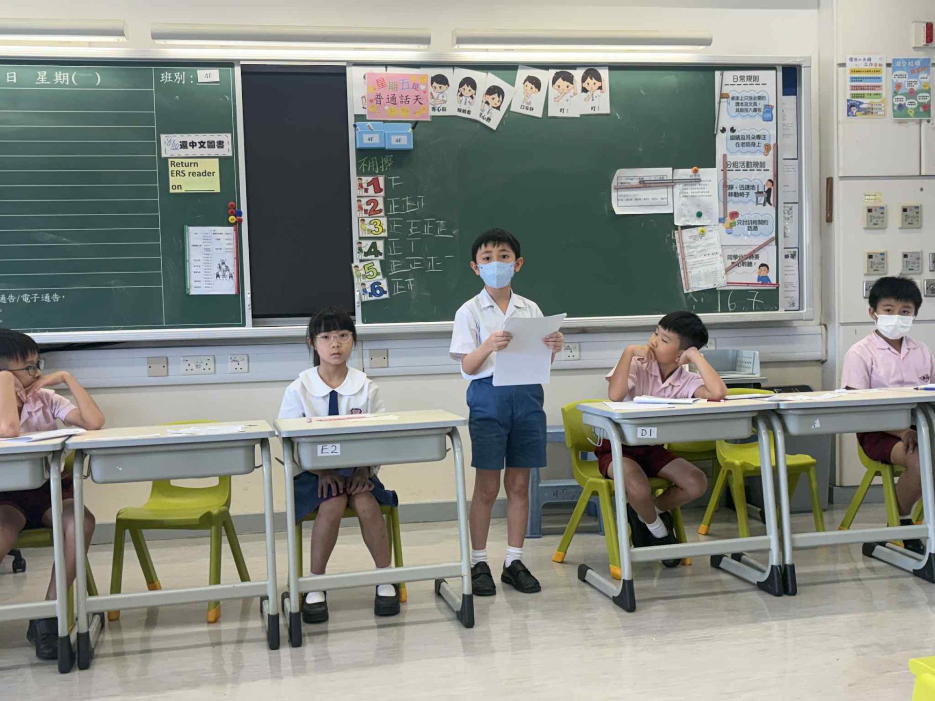 2025-26 英菁 Lets Debate Event | 保良局黃永樹小學