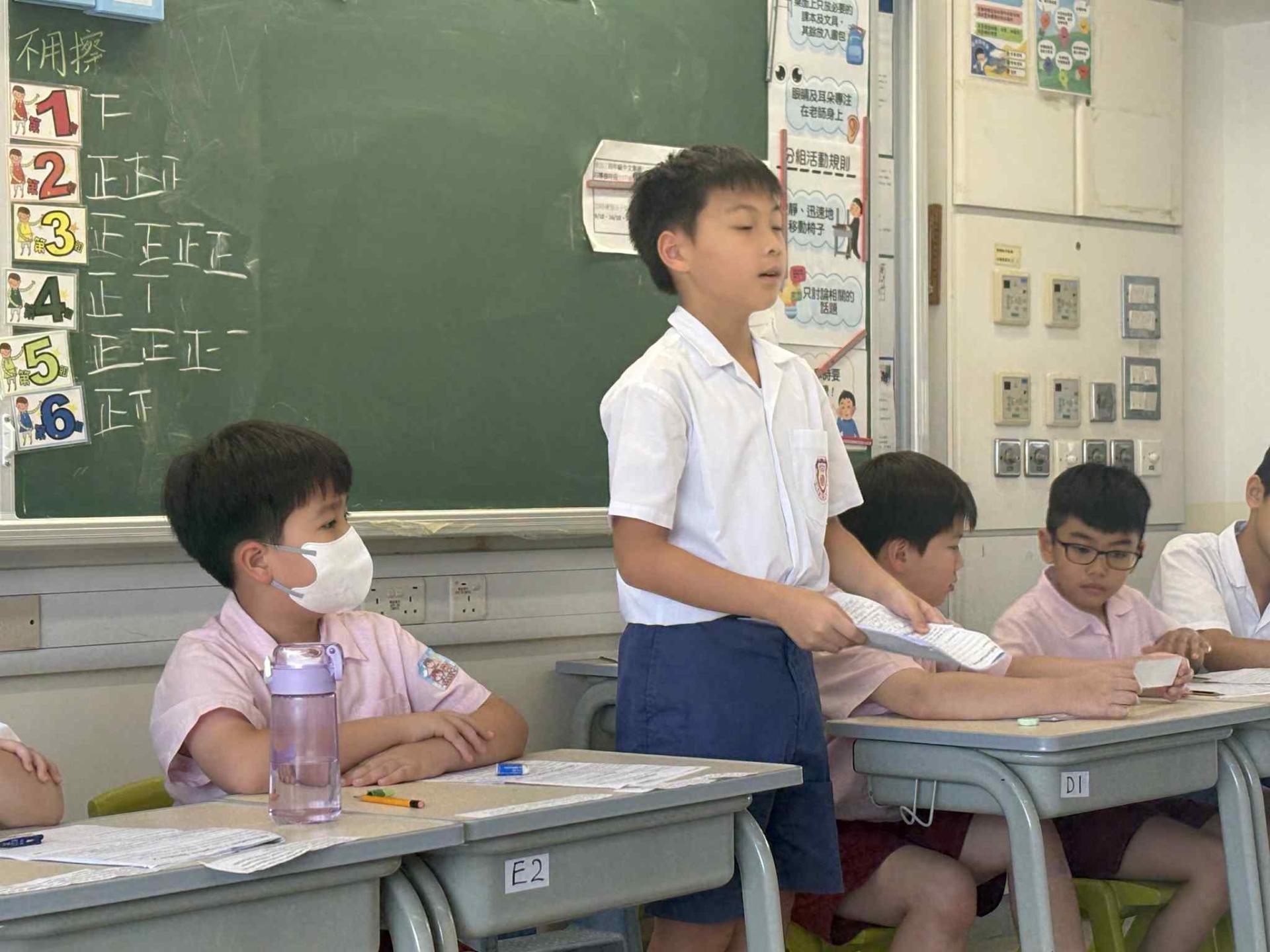 2025-26 英菁 Lets Debate Event | 保良局黃永樹小學